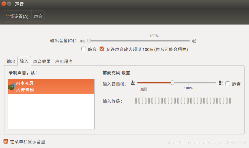 ros-pocketsphinx语音识别（一）-安装并测试功能包_安装pocketsphinx功能包-CSDN博客