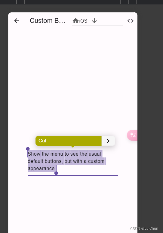 flutter官方案例context_menus【搭建与效果查看】【省时】_flutter 官方案例-CSDN博客