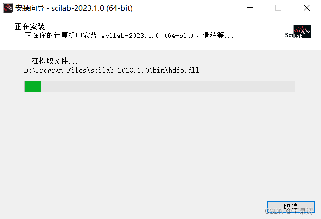 Scilab安装与入门-CSDN博客