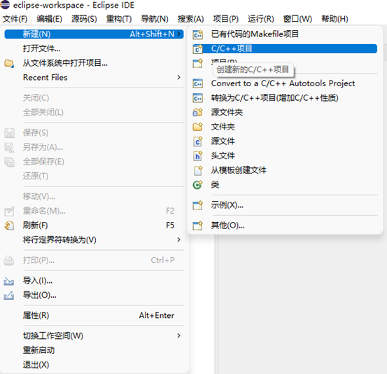 【AT-START-F423测评】基于Eclipse+iar组合下的工程建立和调试教程_eclipse iar-CSDN博客