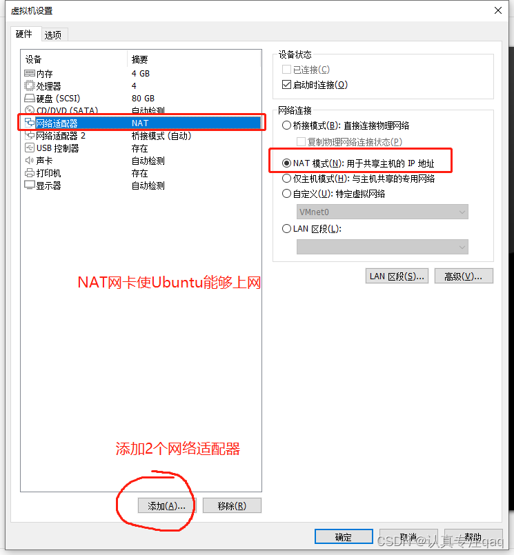 关于开发板uboot如何才能ping通ubuntu和pc机_如何让开发板和pc相互ping通-CSDN博客
