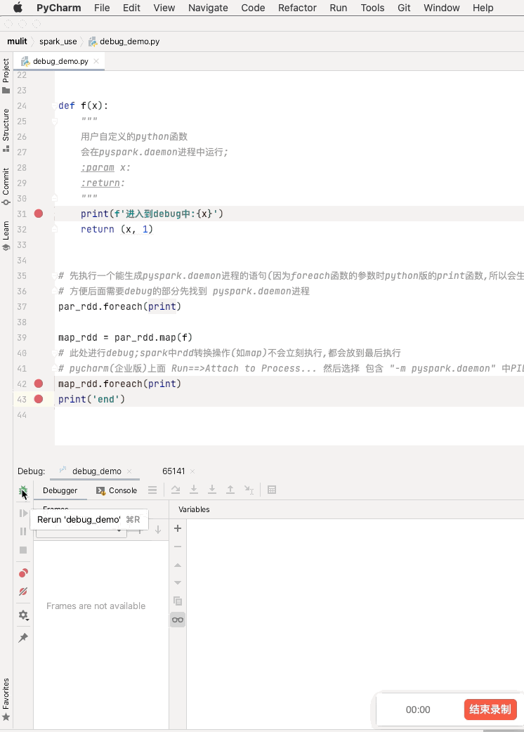 PySpark中Executor进行debug的方法_pyspark进行debug-CSDN博客
