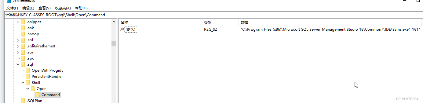 Win10 SSMS打开.sql文件总是新打开一个SSMS解决办法_sql文件双击打开打开了新ssms-CSDN博客