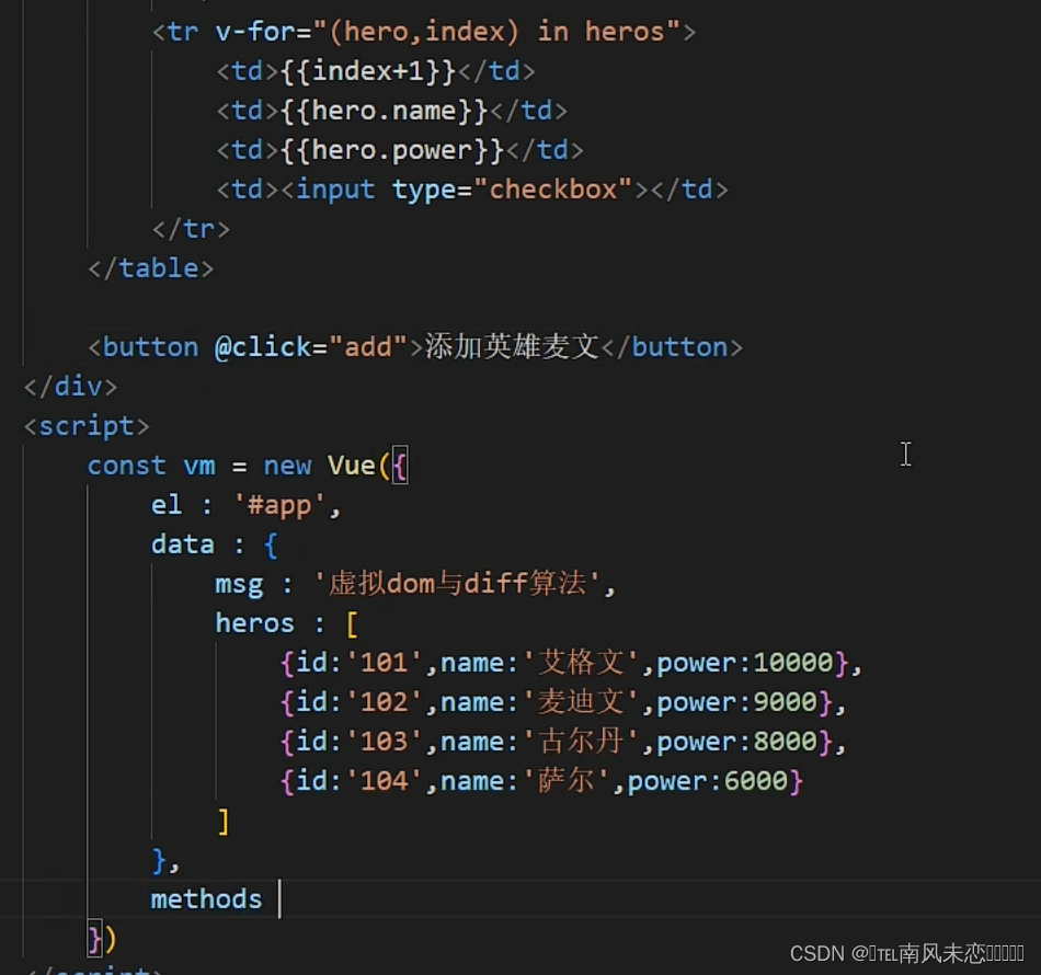 深入理解diff和虚拟dom算法-CSDN博客