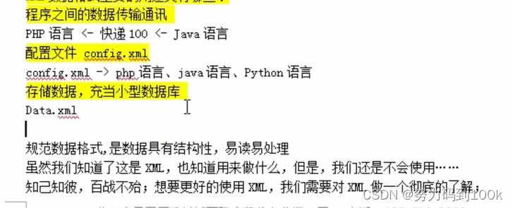Qt中的XML（ui文件）_qxml ui-CSDN博客