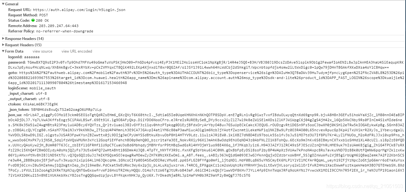 ALIPAY WEB 登陆rsa加密 分析记录_支付宝 web端登录加密-CSDN博客