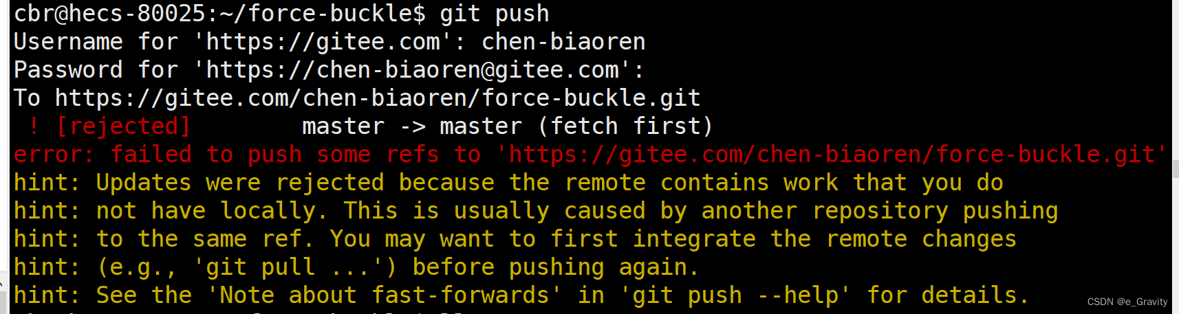 ! [rejected] master -＞ master (fetch first) error: failed to push some refs to ‘https://gitee-CSDN博客