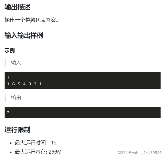蓝桥杯 完全二叉树的权值（python）如何用python计算最优二叉树的权 Csdn博客