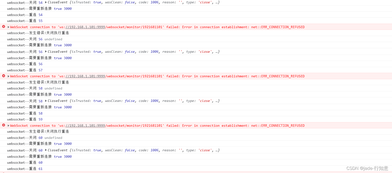 Vue3tsjava使用websocket传输数据vue3 Ts Websocket Csdn博客 1577