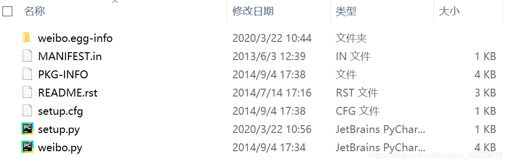 Python3用pip install weibo报错解决方法-CSDN博客