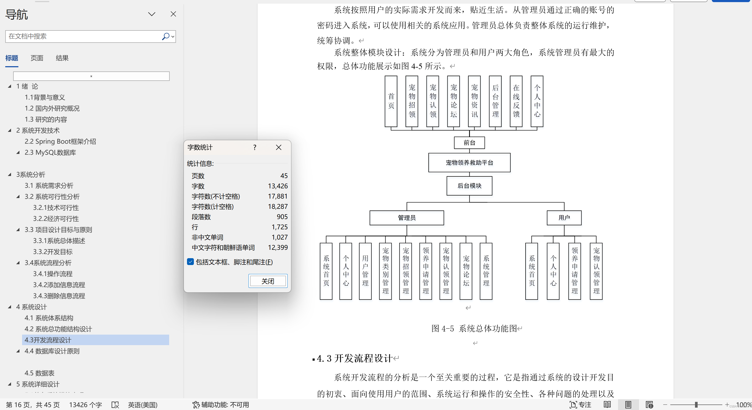 基于springboot Vue宠物领养系统基于springboot Vue宠物救助管理系统 Csdn博客