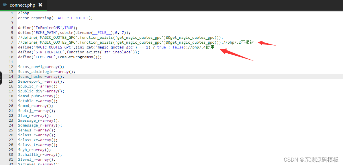 帝国cms7.5怎么支持php7.4 php7.2不报错-CSDN博客
