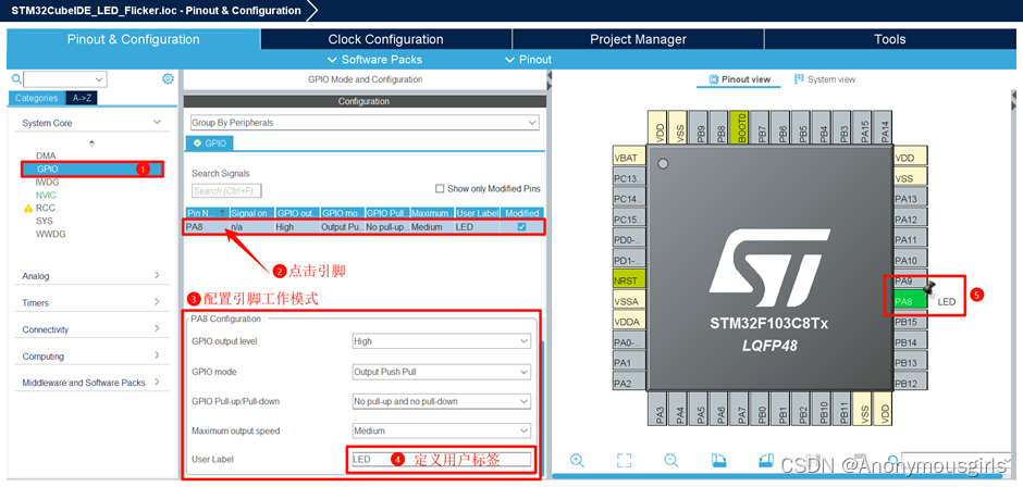 STM32CubeIDE基础学习-LED闪烁实验_stm32cubeide led-CSDN博客