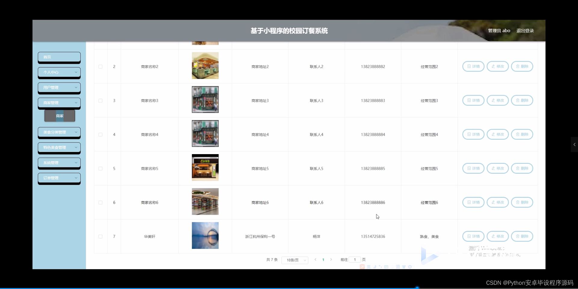 附源码 计算机毕业设计pythonuniapp基于小程序的校园订餐系统93lw6程序lw远程部署 Csdn博客