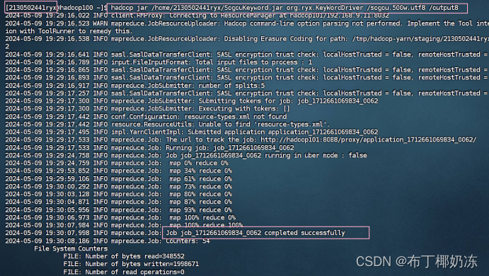 【分布式计算框架 Mapreduce】高级编程—多任务数据分析mapreduce如何同时分析多项任务 Csdn博客