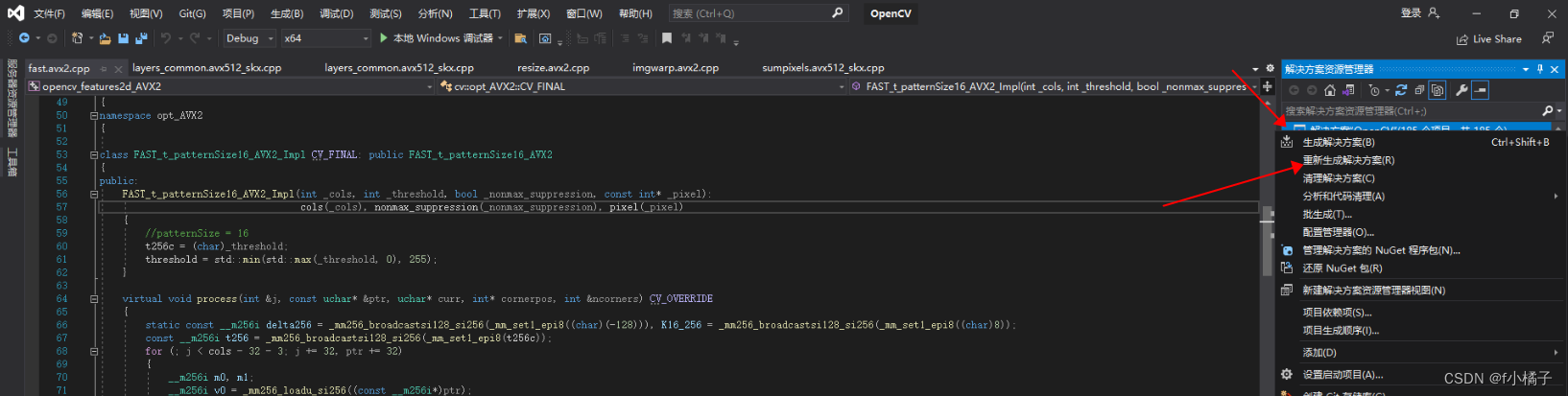 OpenCV库下载安装详解（windows），谁都可以成功安装的方式！（通用）_安装opencv库-CSDN博客