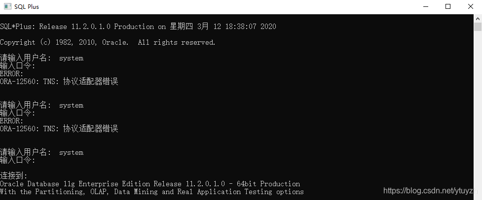 ORA-12560:TNS:协议适配器错误的解决方法_plsql exp导出 12560-CSDN博客