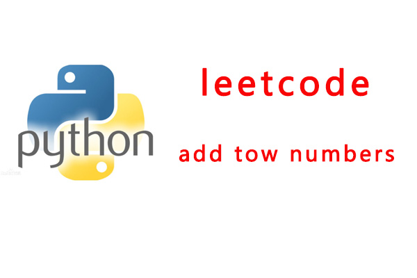 Python输入两个数求和笔试题leetcode 两数相加add Two Numbers Python编程实现 Csdn博客 8372