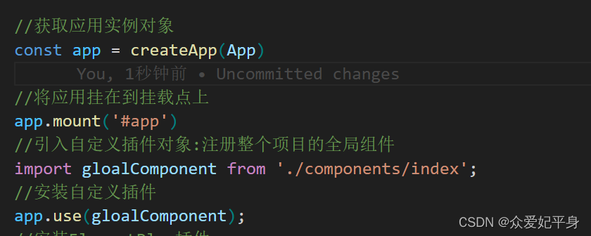 vue3利用自定义插件将组件注册为全局组件后使用组件报错Failed to resolve component：SvgIconIf this is a native custom ...