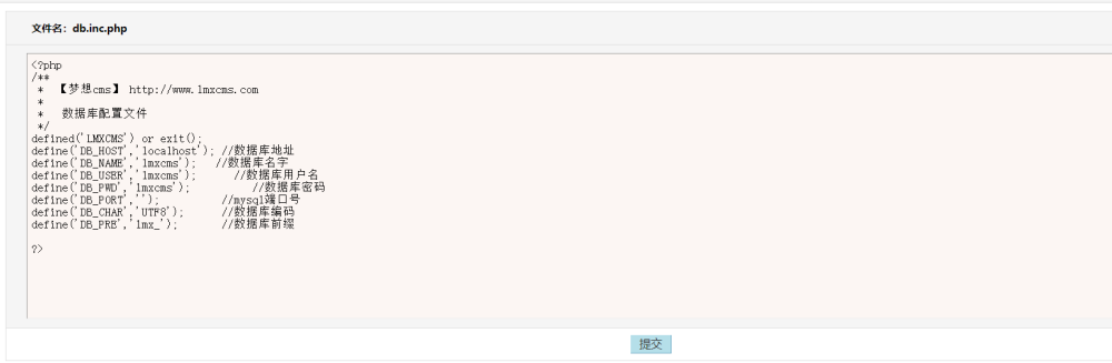 lmxcms代码审计学习_lmx搭建-CSDN博客