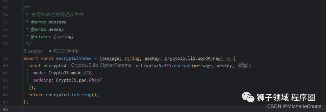 【RuoYi-Vue-Plus】学习笔记 50 - 集成 JSEncrypt 实现请求加密传输（源码）_vue 请求参数加密-CSDN博客
