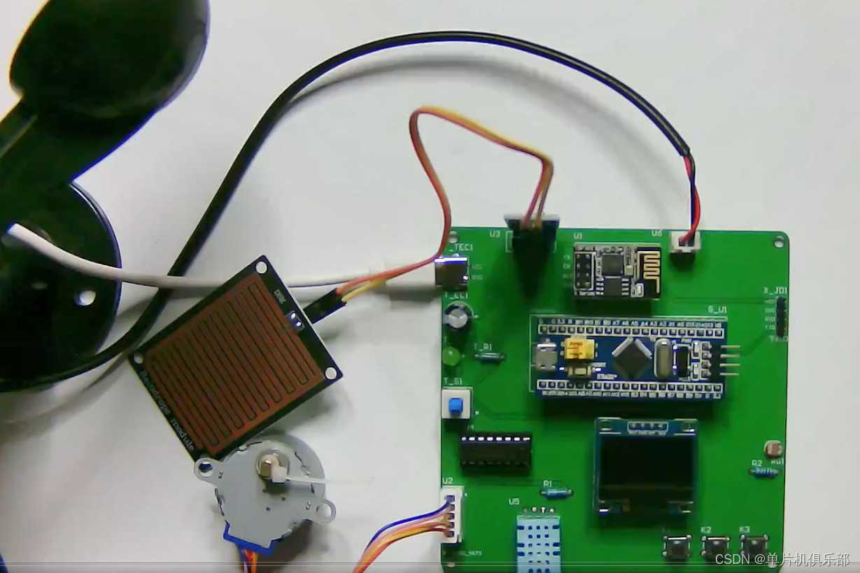 【单片机毕业设计】【wifi-mcuclub-jj-012】智能晾衣架 | 多功能晾衣架 | 自动晾衣架_如何引出多模式控制的智能衣架这个主题-CSDN博客