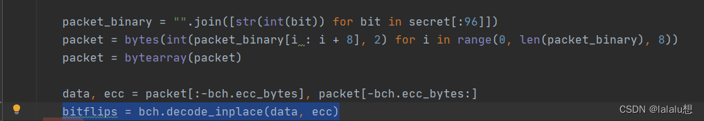 AttributeError: ‘bchlib.BCH‘ object has no attribute ‘decode_inplace‘-CSDN博客