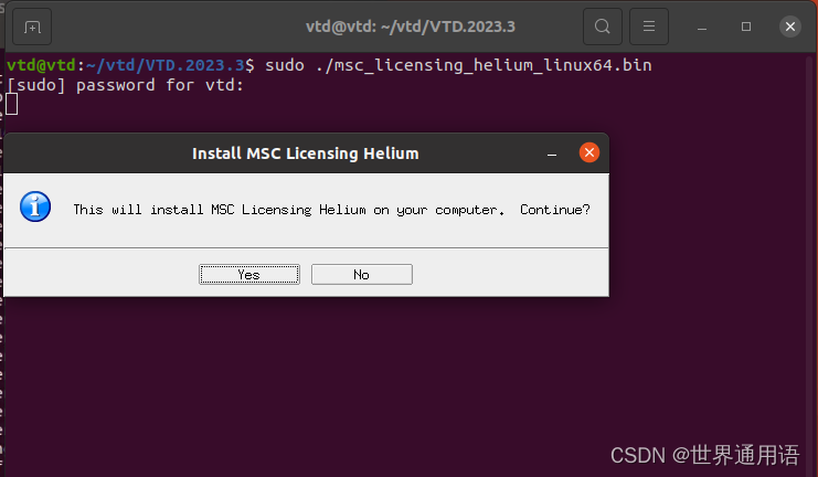 VTD:MSC Software 安装&License激活方法_vtd安装-CSDN博客