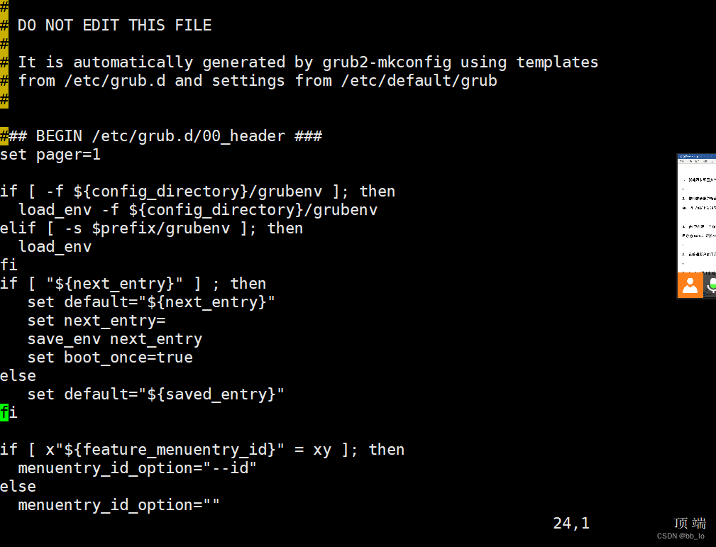 创建文件和vim文本编辑的使用1新建1个文件 2新建1个目录 3复制一个文件并重命名 4使用vim编辑一个文件 Csdn博客