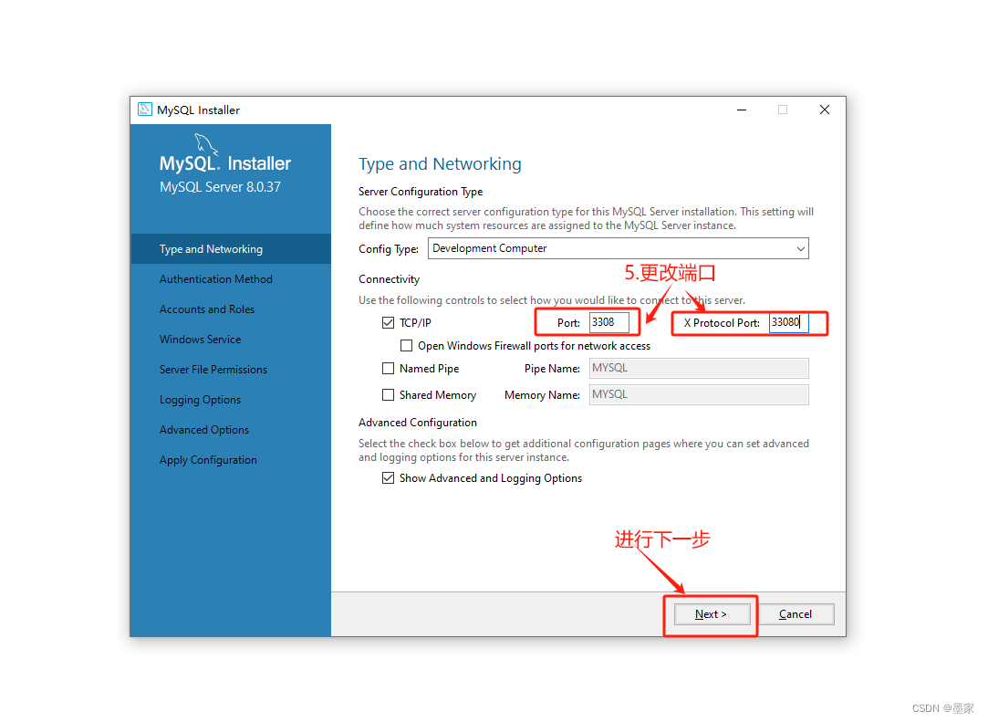 windows安装mysql教程-CSDN博客