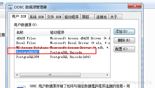 PowerDesigner连postgresql数据源报_sqlstate=im014_the specified dsn contains an architecture mismatc ...