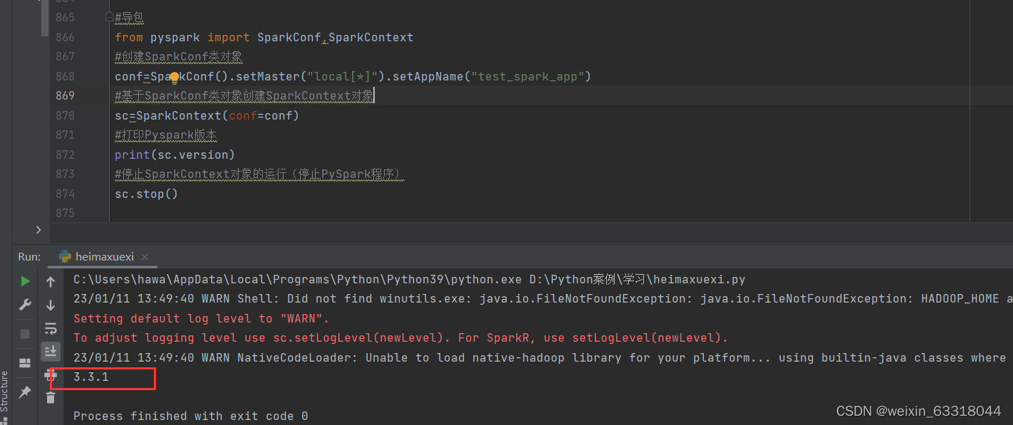PySpark和RDD对象详解_rdd撖寡情-CSDN博客