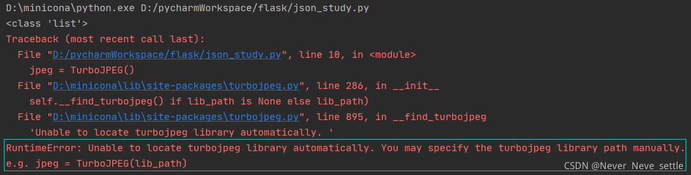 libjpeg-turbo windows解决办法_libtobojep windows-CSDN博客