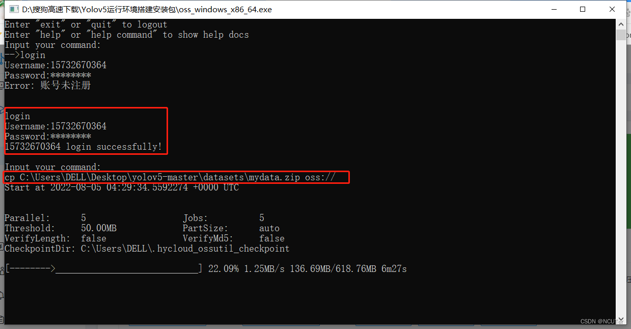 手把手教学使用恒源云服务器跑深度学习（使用pycharm_professional，OSS,FileZilla等）_filezilla连接oss-CSDN博客