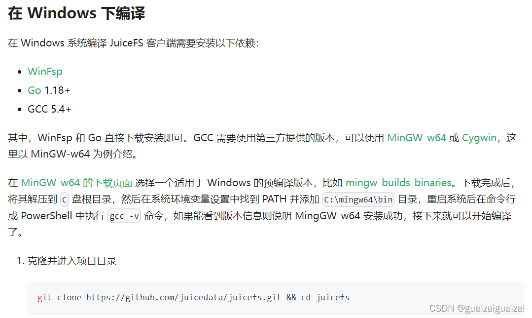 juicefs源码format命令阅读_juicefs format-CSDN博客