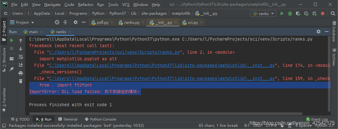 from . import ft2font ImportError: DLL load failed: 找不到指定的模块。-CSDN博客