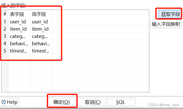 （自存）Kettle导数据到MySQL数据库_kettle mysql-CSDN博客