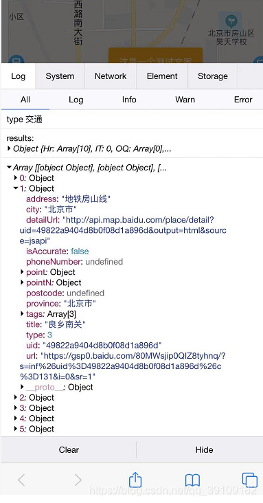 h5/wap端调试、移动端调试 / vconsole、eruda、spy-debugger_eruda.js下载-CSDN博客