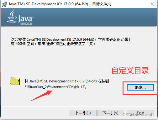 第一个SpringBoot项目_jdk1.8支持java17吗-CSDN博客