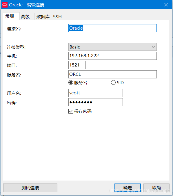 navicat连接oracle报错：ORA-12737 Instant Client Light:unsupported server character set ZHS16GBK ...