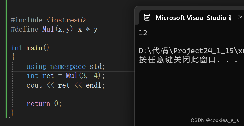 预处理详解-CSDN博客