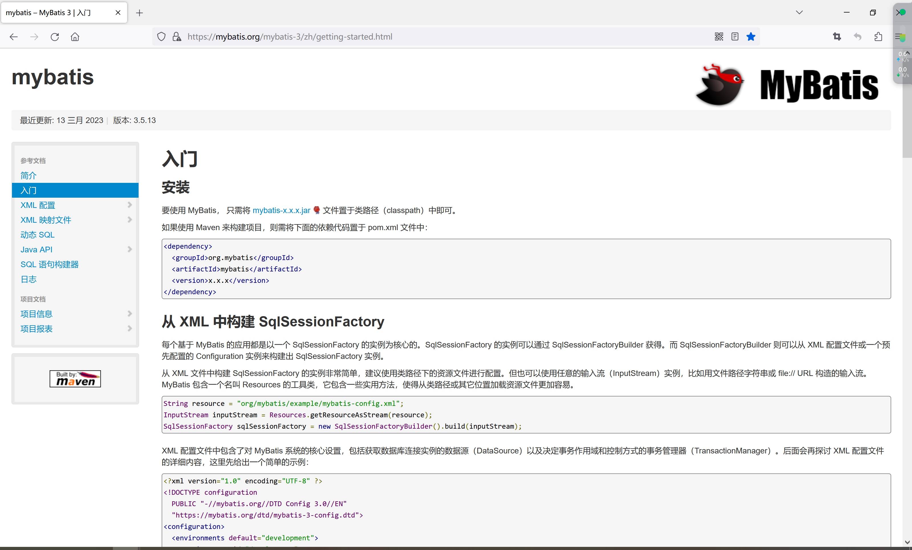 mybatis学习笔记，使用mybatis的几种方式_xml中构建sqlsessionfactory-CSDN博客