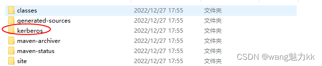 java api访问kerberos认证的hbase_java访问hbase kerberos认证-CSDN博客