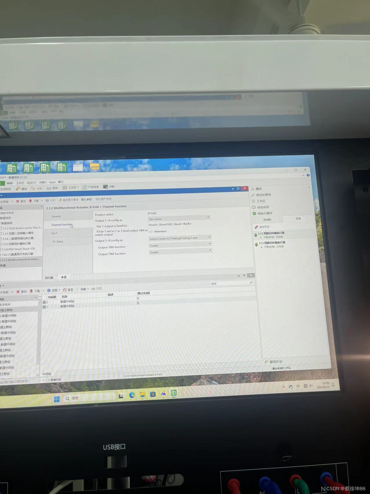 KNX课程_knx总线-CSDN博客
