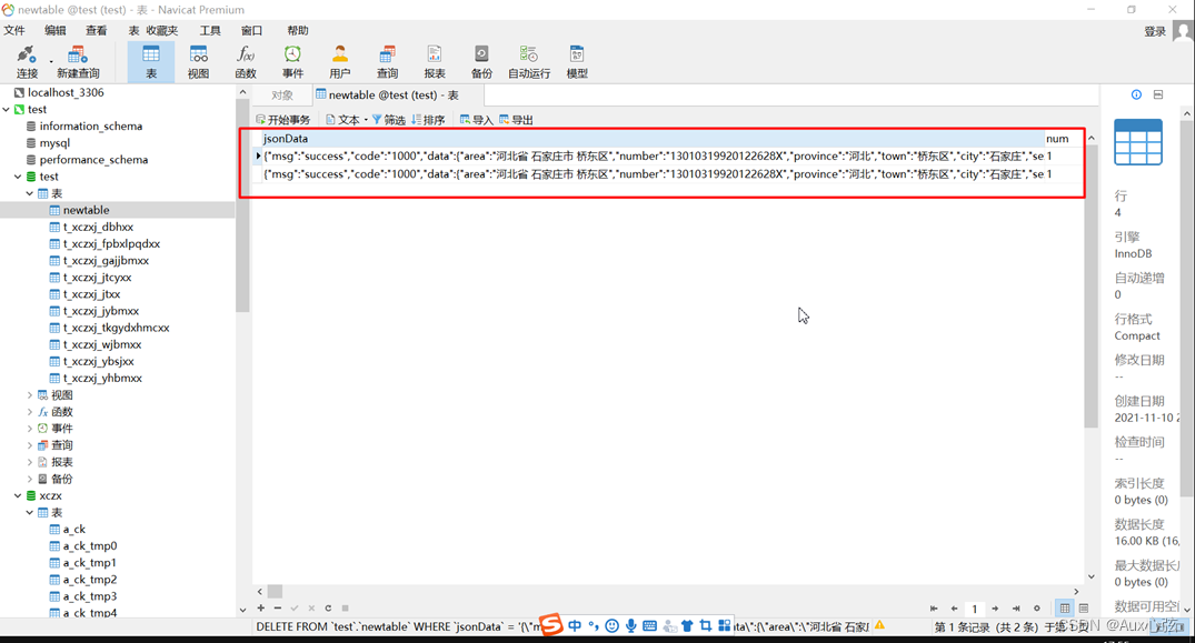 flink-DatSet-Sink_jdbcinputformat 数据量-CSDN博客