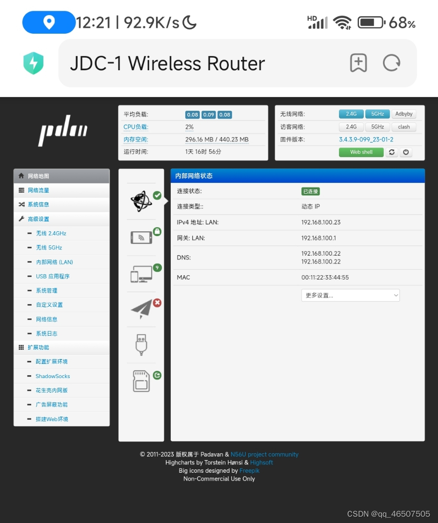 padavan做副路由，主路由是原厂固件，如何使用adguardHome过滤广告_padavan adguardhome-CSDN博客