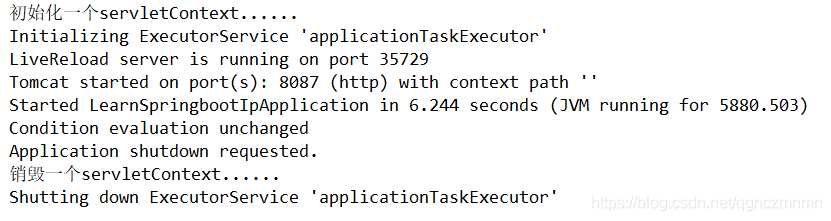 【springboot】springboot中使用监听器（listener）springboot Listener Csdn博客