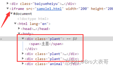 selenium教程(3)IFrame切换/窗口切换_selenium iframe窗口切换-CSDN博客