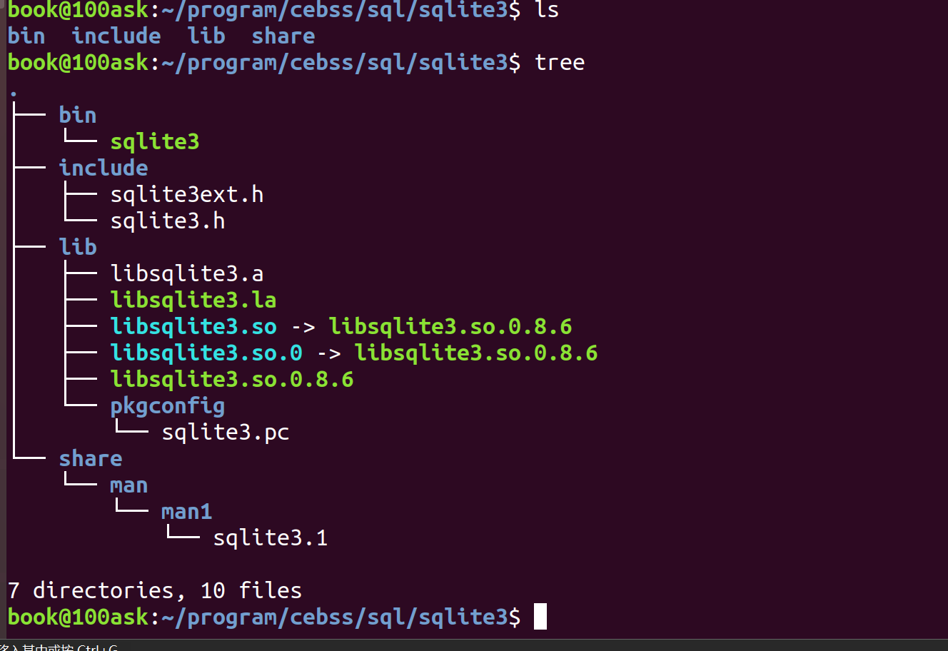040——移植数据库sqlite3到i.mx6ull_sqlite移植-CSDN博客