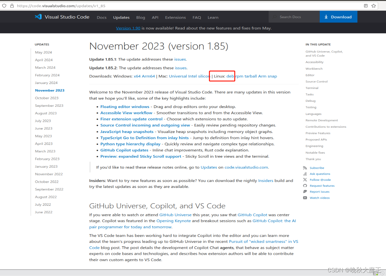 解决ubuntu18.04 安装vscode 报依赖库错误，以及打不开终端的问题。_ubuntu18.04下载code无响应-CSDN博客